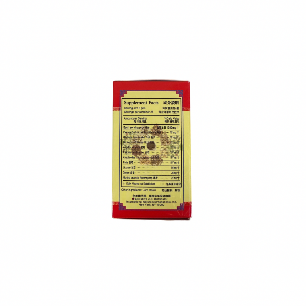 Jia Wei Xiao Yao - Relaxx Plus (Anxiety, Depression, Stress, Insomnia ...