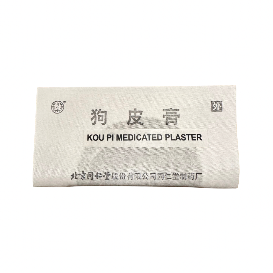 Vegan Medicinal Herbal Resin Gou Pi on Fabric Plaster (joint & muscle ...