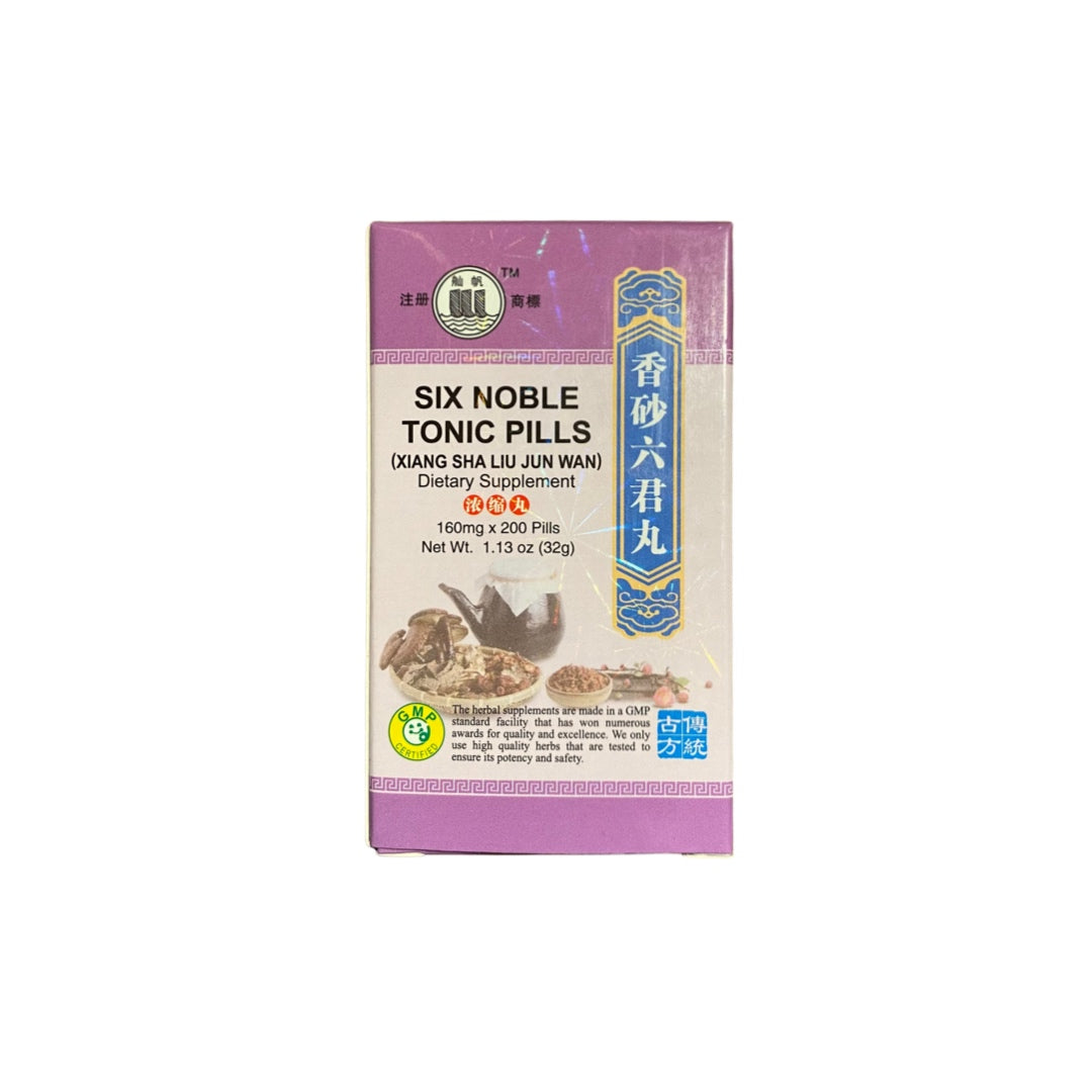 Six Noble Tonic Pills - Xiang Sha Liu Jun (Inflammation, Acid Reflux ...