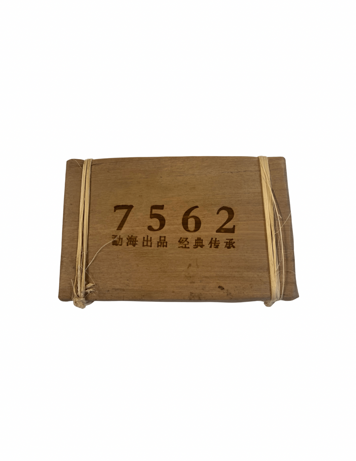 Ripe Pu'er Tea Brick - 2008 Menghai Old Tree “7562” 250g– The Eastern ...